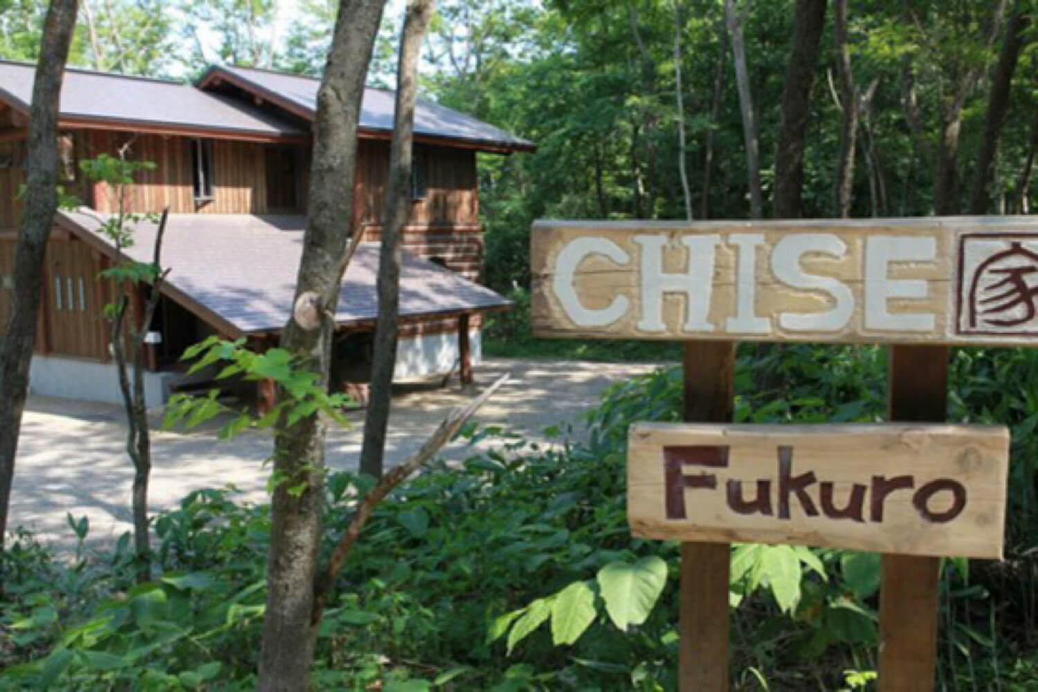 Chise Fukuro | SamuraiSnow